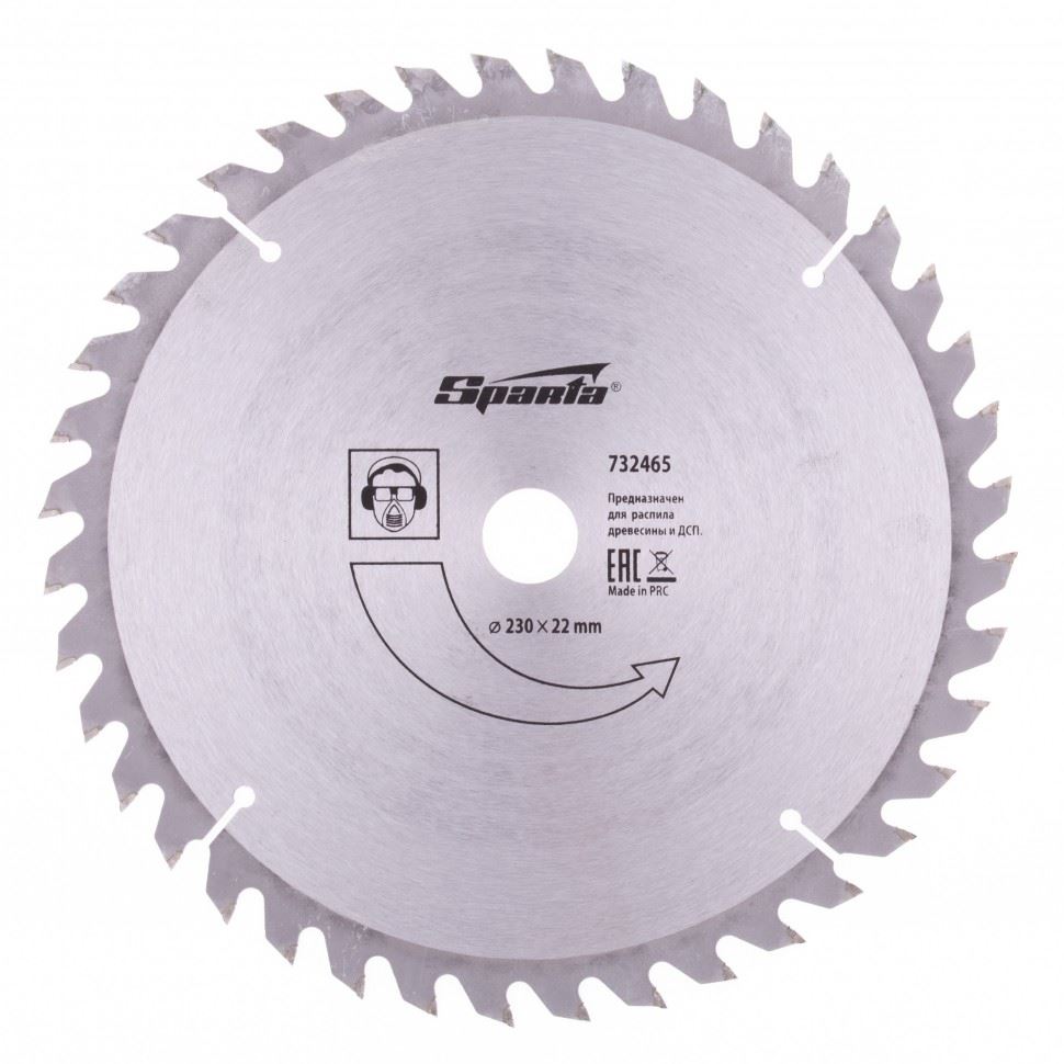 Sparta 732465 List za cirkular za drvo 230mm x 22mm , 40 zuba